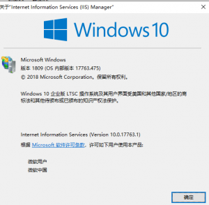 Windows IIS PHP切换工具PHP Manager 1.5 for IIS 8.5, IIS 10 正式版 支持WIN10、Win2016、Win2019-老梁`s Blog（老梁 ...