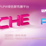 免费Windows服务器PHP套件UPUPW（柚皮PHP套件）-老梁`s Blog（老梁博客,老梁IT技术博客）