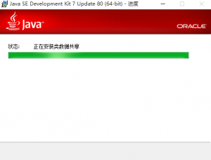 安装SQL Server 2016时提示“Polybase要求安装Oracle JRE 7更新51或更高版本”错误的解决方式-老梁`s Blog（老梁博客,老梁IT技术博客）
