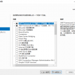 Windows（Win2016、Win2019、Win10）在IIS下添加.NET Framework 3.5 NetFx3 失败 （状态为：0x800f0950）的解决办法-老梁`s ...
