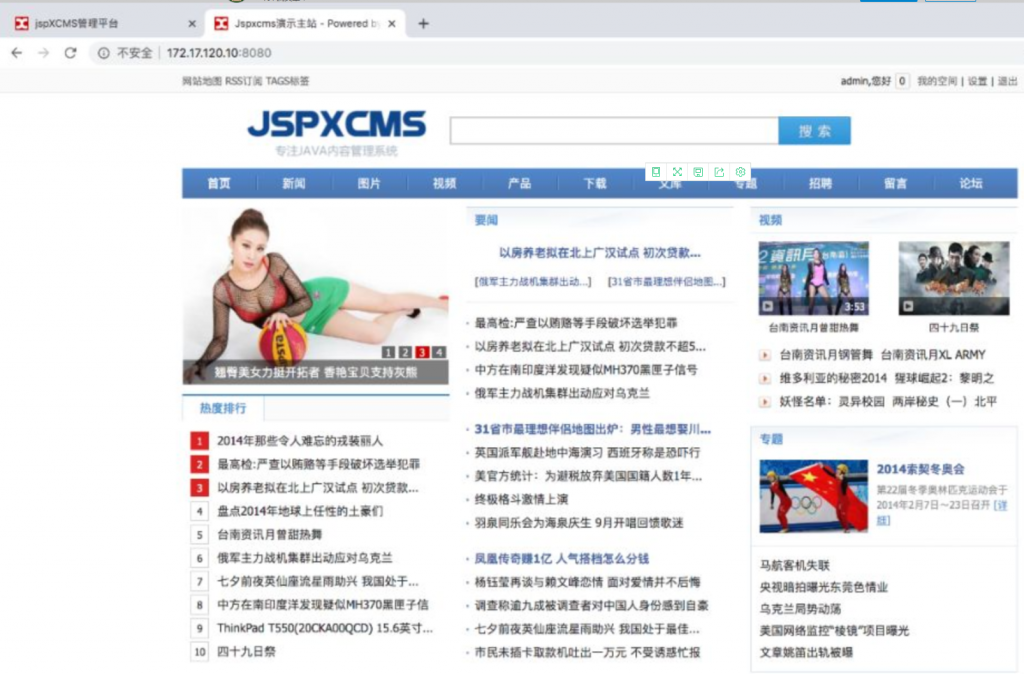 Linux系统下使用Tomcat站点部署jspxcms教程-老梁`s Blog（老梁博客,老梁IT技术博客）