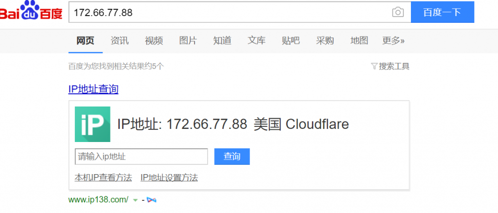 172开头的是局域网嘛？172开头的局域网是多少IP？局域网所有IP段是多少？-老梁`s Blog（老梁博客,老梁IT技术博客）