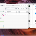 中国自主操作系统UOSV20闪亮登场；国产深度操作系统UOS（Deepin V20专业版）-老梁`s Blog（老梁博客,老梁IT技术博客）