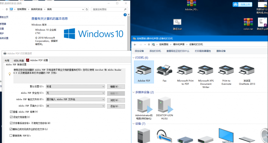 提取自Acrobat_DC_C_x64_2022.012.20085（Adobe_PDF_Printer）虚拟打印机-老梁`s Blog（老梁 ...