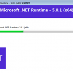 Microsoft .NET Runtime（微软NET框架运行库） v5.0.1官方正式版-老梁`s Blog（老梁博客,老梁IT技术博客）