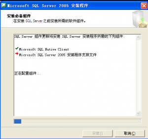 SQL Server 2005（SQL2005）图解+文字详细安装过程及配置-老梁`s Blog（老梁博客,老梁IT技术博客）