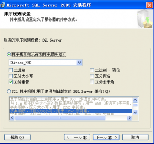 SQL Server 2005（SQL2005）图解+文字详细安装过程及配置-老梁`s Blog（老梁博客,老梁IT技术博客）
