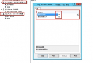 SQL Server如何启用ssl证书服务？SQL Server启用ssl证书的方式方法？-老梁`s Blog（老梁博客,老梁IT技术博客）