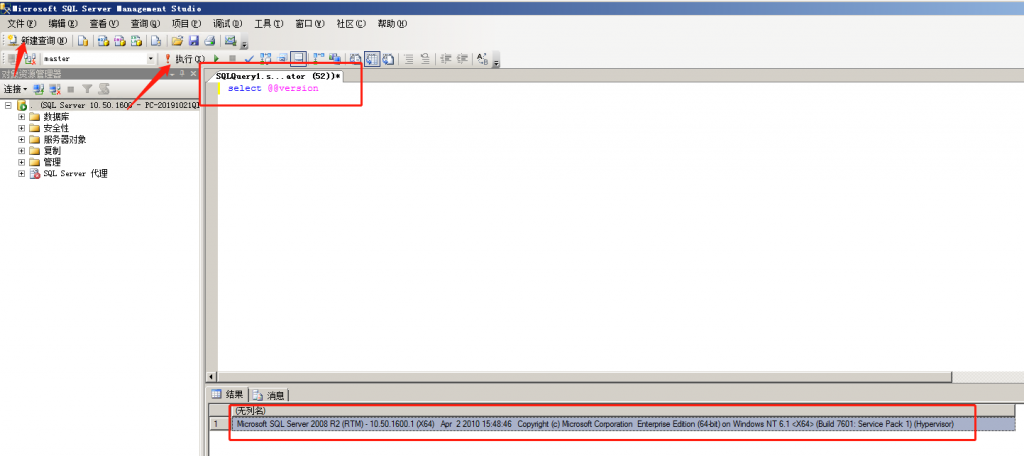 如何查询自己Sql Server用的是什么（开发版、企业版等）版本？-老梁`s Blog（老梁博客,老梁IT技术博客）