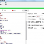 MSSQL（Sql Server）2008R2绿色独立运行版(64位)V3.2.1 含使用说明-老梁`s Blog（老梁博客,老梁IT技术博客）