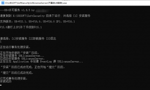 Windows Server（服务器系统）安装用友U8+V16.1财务软件完整图解详细安装步骤（教程）-老梁`s Blog（老梁博客,老梁IT技术博客）