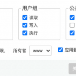 WordPress在后台发布文章提示”Failed to load plugin: wordpress from url /wp-includes/js/tinymce/plugins ...