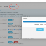 DEDECMS(织梦CMS)内容迁移到易优CMS(Eyoucms)保持URL不变的详细方法及步骤-老梁`s Blog（老梁博客,老梁IT技术博客）