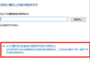 在Windows SerVer 2019（2012\2016）上安装Intel I217-V（I218-V、I219-V）网卡驱动-老梁`s ...