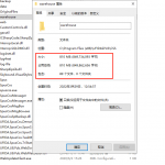 用友U8+V13.0利用用友U8自动更新服务端打补丁的详细图文教程（用友U8+V13.0如何跳过iSD用友绿色服务进行打补丁）-老梁`s Blog（老梁博客,老梁IT技术博客）