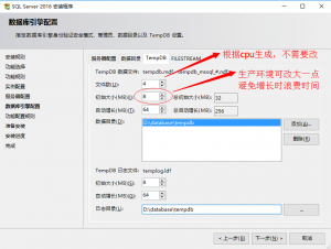 在Windows Server2016/2019/Windows10系统下安装SQL Server2016的详细图文教程（含SQL ...