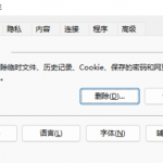 Windows11系统如何永久开启IE（iexplore）Windows11系统使用ie浏览器的方式方法-老梁`s Blog（老梁博客,老梁 ...