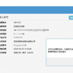 用友U8+V16.5发版说明（用友U8+V16.5-行业插件产品下载地址-U8+V16.5注册机）新特性之固定资产功能变化（新亮点介绍：替代料业务流程升级）-老梁`s Blog（老梁博客,老梁 ...