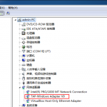 Vpn软件Tap-Windows Adapter V9虚拟网卡 （tap-windows-9.21.2安装包下载）-未找到TAP ...