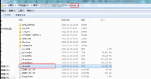 管家婆软件如何在Microsoft SQL Server2016（SQL2016）中创建账套-老梁`s Blog（老梁博客,老梁IT技术博客）