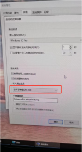 Windows10(7)非自然重启-在系统日志查询到“volmgr Event 事件ID: 46-故障转储初始化未成功，Luafv服务启动失败 ...