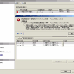 Microsoft SQL Server2008R2附加数据库提示“Microsoft SQL Server,错误9003”-老梁`s ...