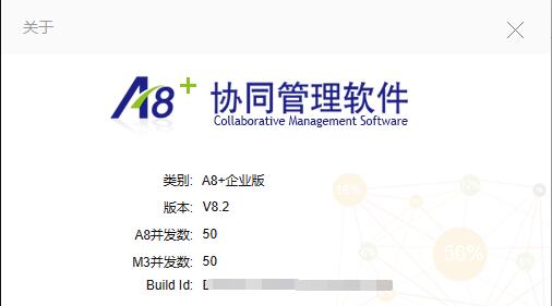 致远协同管理OA（A8+企业版）表单设计里面增加了“处理”按钮在前台不显示的办法-老梁`s Blog（老梁博客,老梁IT技术博客）