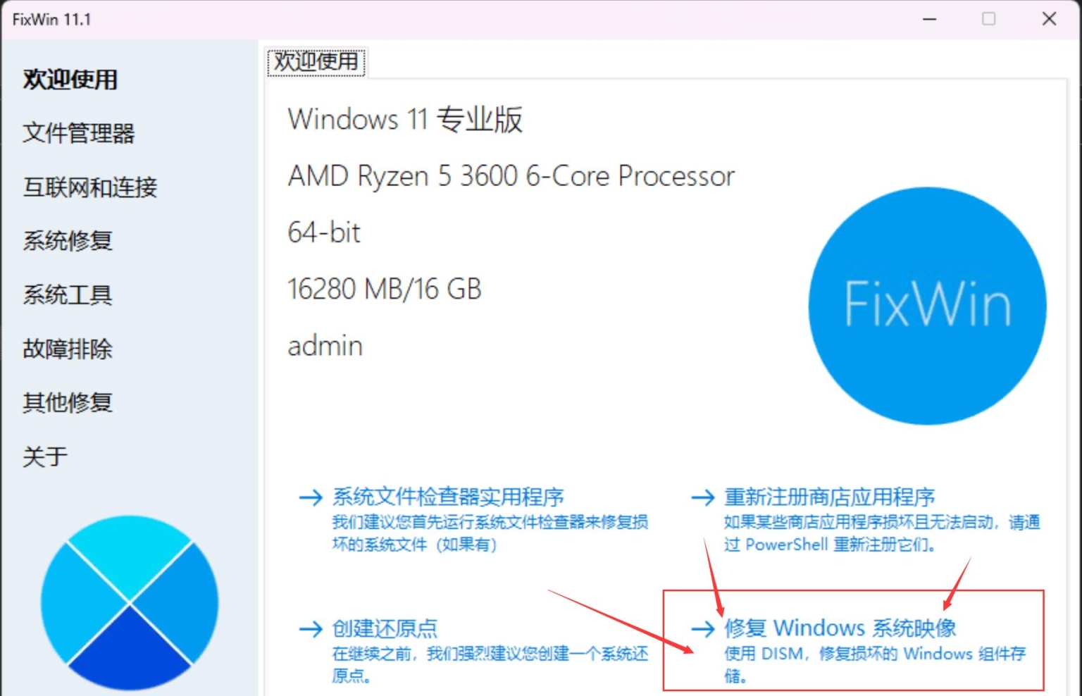 Windows在激活时提示“在连接到本地注册表时出现错误0x80041002。在运行Microsoft Windows非核心版本 的计算机上 ...