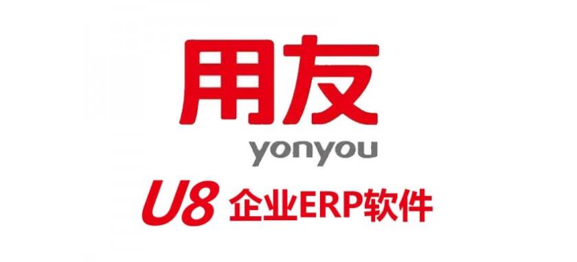 用友U8+API二开用C#登录时，报错“未能加载文件或程序集“UFIDA.U8.Framework.Lib, Version=1.0.0.0, Culture=neutral ...