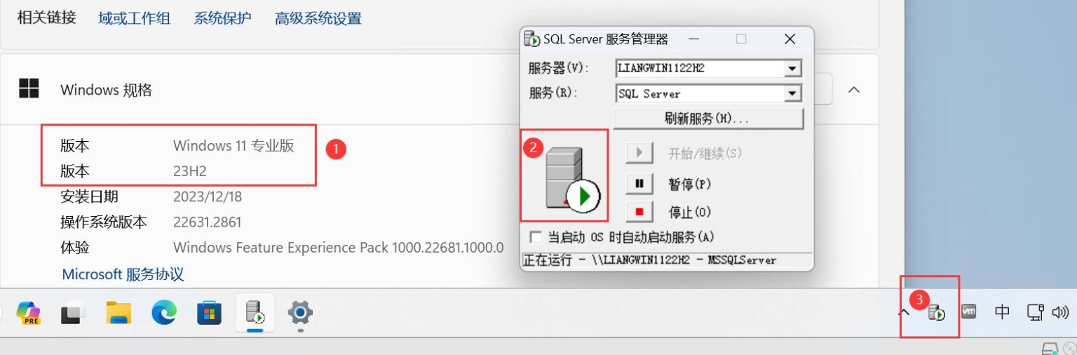 Win11 23H2系统安装SQL2000+SP4全程图文小白实施部署教程"（安装程序初始化错误，找不到指定的模块“ SqlSetup\Bin\sqlsut.dll”）-老梁`s Blog（老 ...