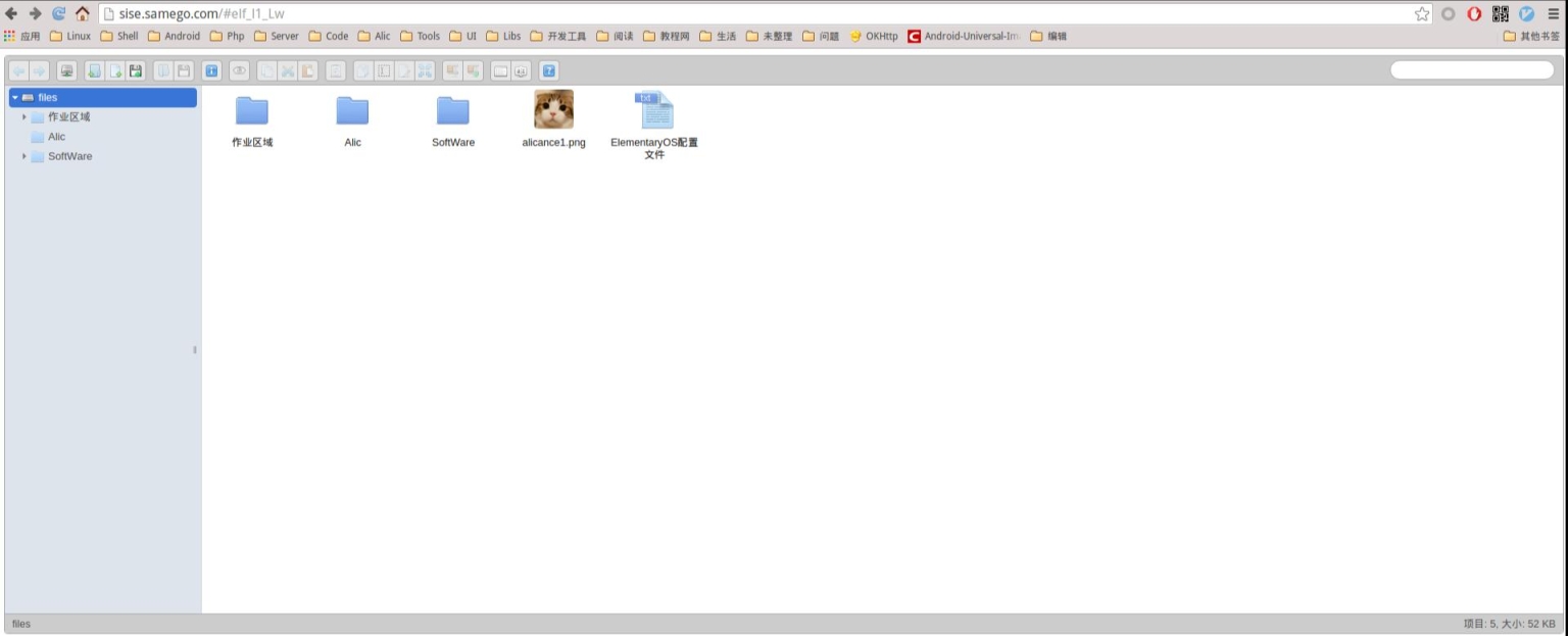 开源php网盘程序elFinder搭建Web文件管理系统的小笔记-老梁`s Blog（老梁博客,老梁IT技术博客）