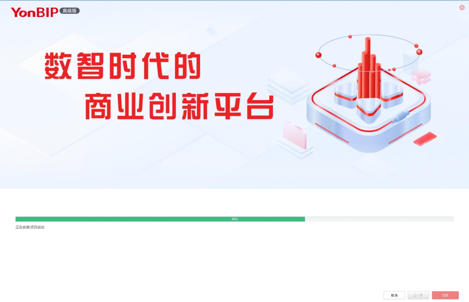 用友YonBIP V3.0(R5_2312_1)高级版_STD_GOLD在Windows系统与SQL2019详细图文安装教程-老梁`s Blog（老梁博客,老梁IT技术博客）