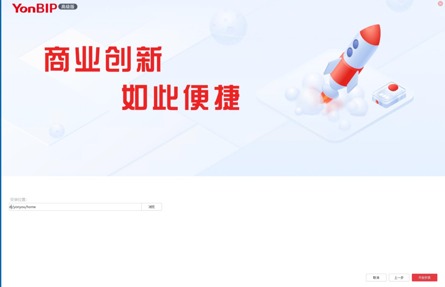 用友YonBIP V3.0(R5_2312_1)高级版_STD_GOLD在Windows系统与SQL2019详细图文安装教程-老梁`s Blog（老梁博客,老梁IT技术博客）
