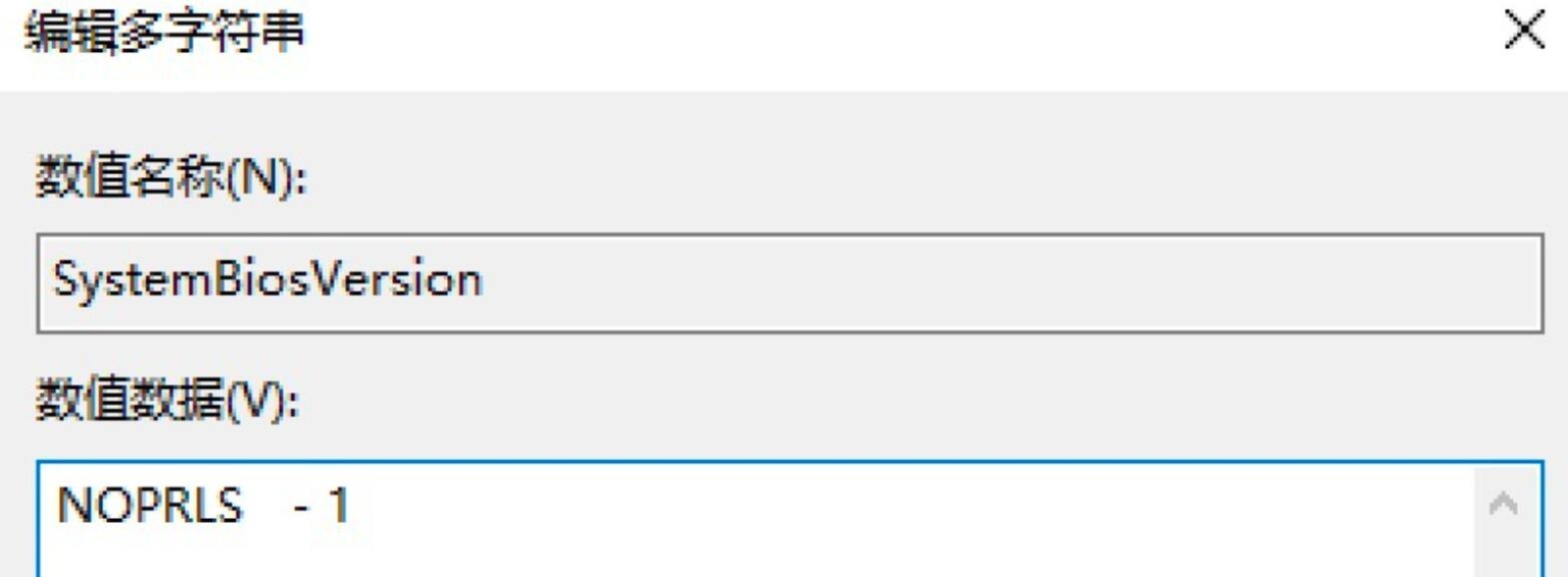 双击某些软件提示“Sorry, This Application Cannot Run Under A Virtual Machine.”的 ...