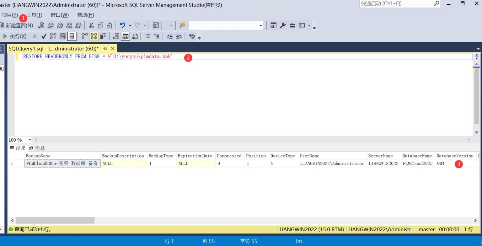 查看SQL备份文件.bak文件内容识别SQL Server版本(SQL BAK Reader-SQL Server备份文件查看工具) -老梁` ...