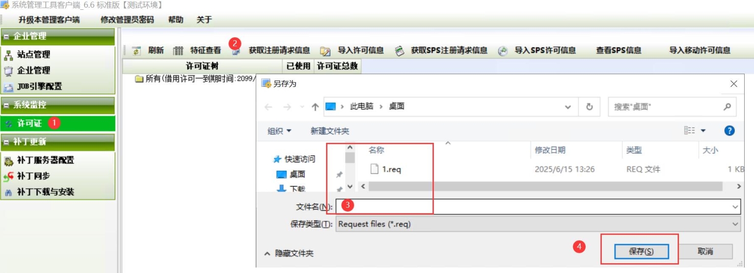 用友U9V6.6标准版金盘安装部署教程“Yonyou U9 ERP Version 6.6标准版”-老梁`s Blog（老梁博客,老梁IT技术博客）