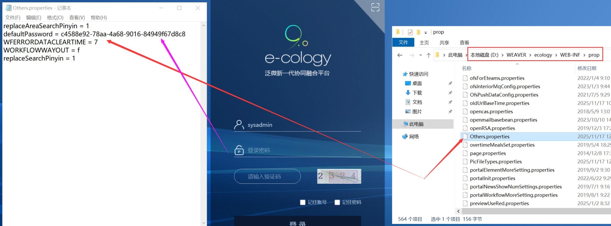 泛微Ecology9.00.2510.01安装部署教程（泛微Ecology9.00 2025年11月发布最新安装包）-老梁`s Blog（老梁博客,老梁IT技术博客）